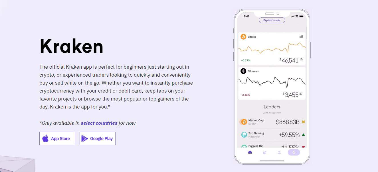 How to Transfer Out of Kraken? - Crypto Head