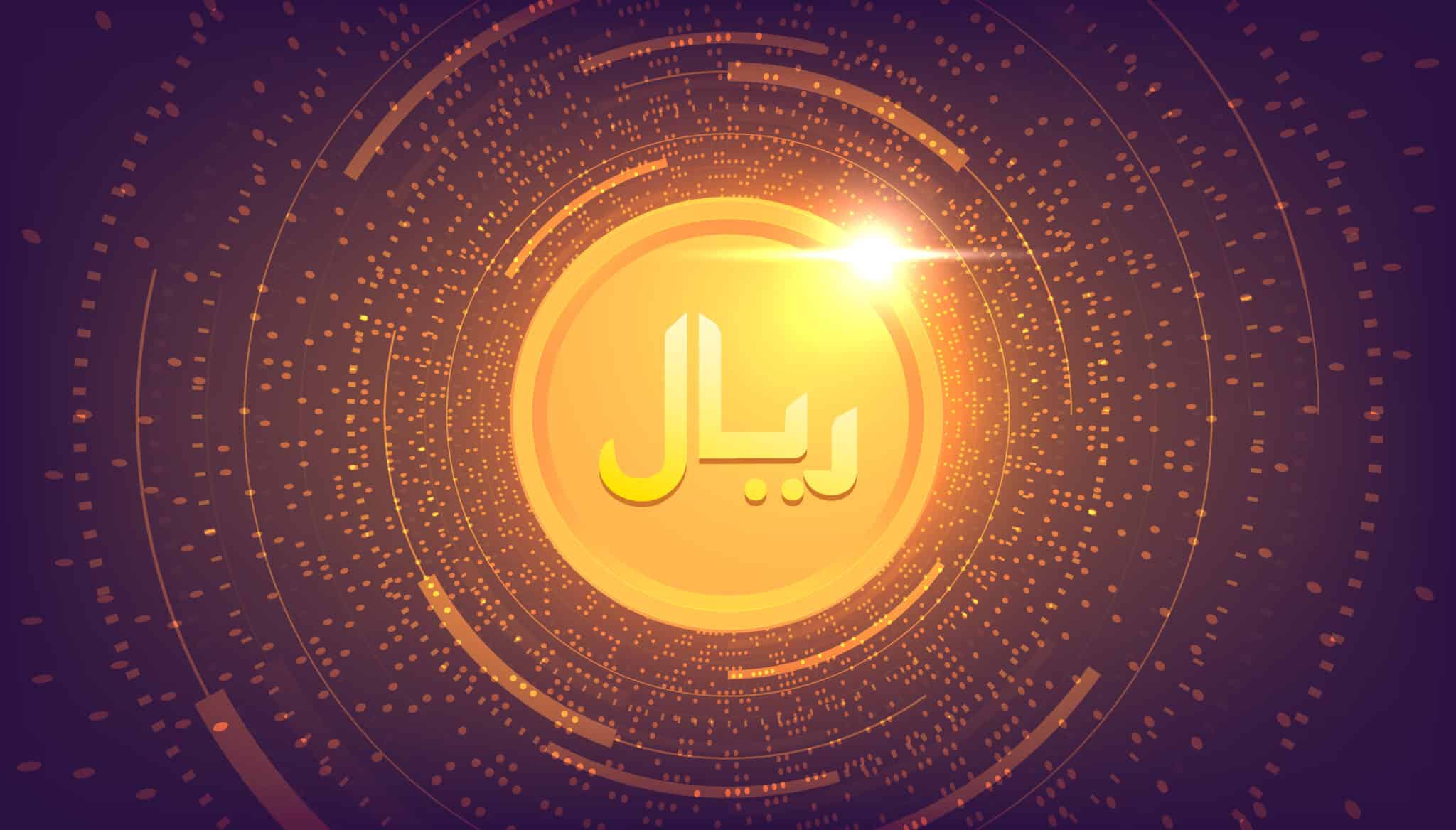 Iran Gears Up for Digital Rial Pilot on Kish Island This June - Crypto Head